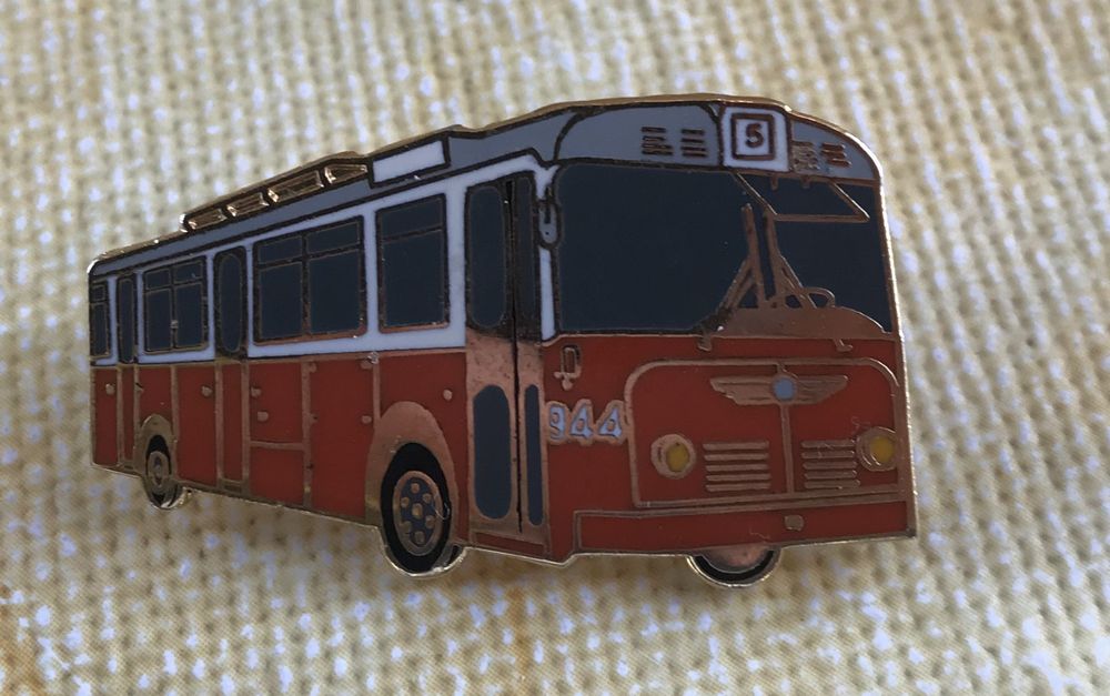PIN BUS (Gebraucht) in Ostermundigen für CHF 2.2 – mit Lieferung auf ...