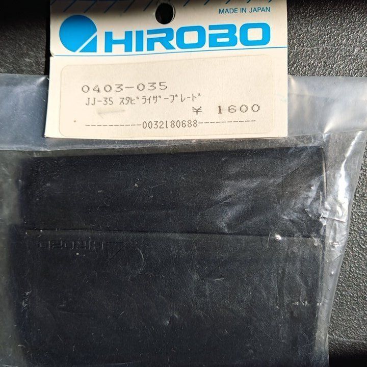 HIROBO 0403-035 Stabilizer Blade (Neu und originalverpackt) in ...