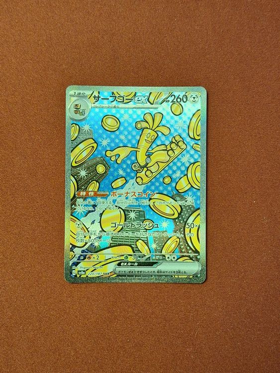 Pokemon Terastal Festival - Goldengo EX SAR (Gebraucht) in Küsnacht ZH ...