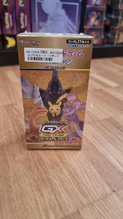 Pokekon Sun & Moon High Class Pack Tag Team GX All [JPN] (Neu und originalverpackt) in Zofingen ...
