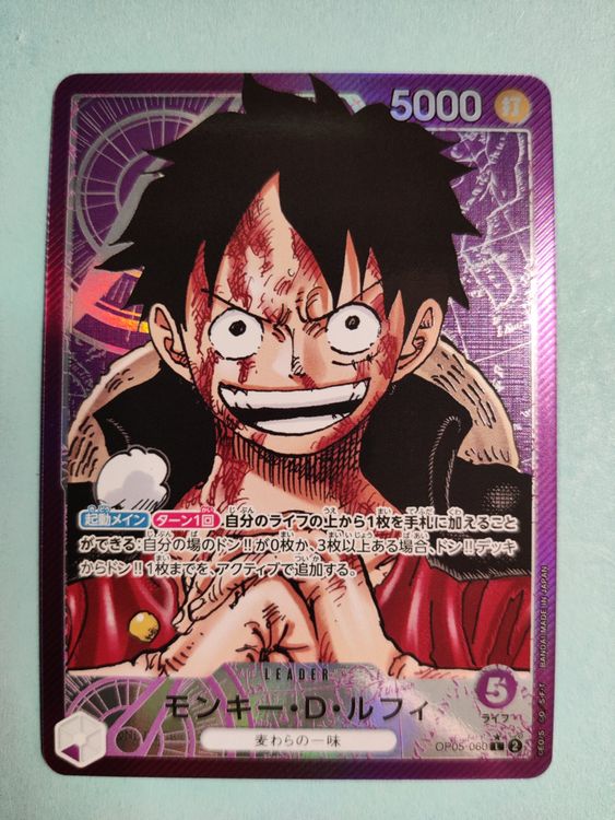 Monkey D. Ruffy OP05-060 L Parallel - One Piece Karte JPN | Kaufen auf Ricardo