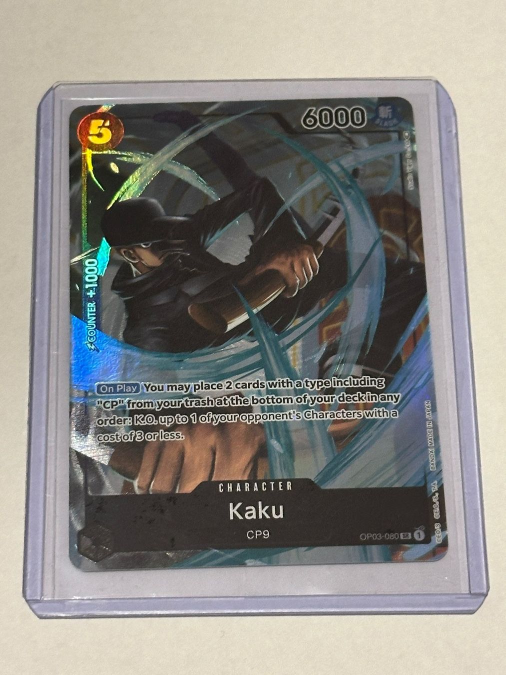 Kaku OP03-080 V.2 – One Piece TCG – NM (Gebraucht) in Oberentfelden für ...