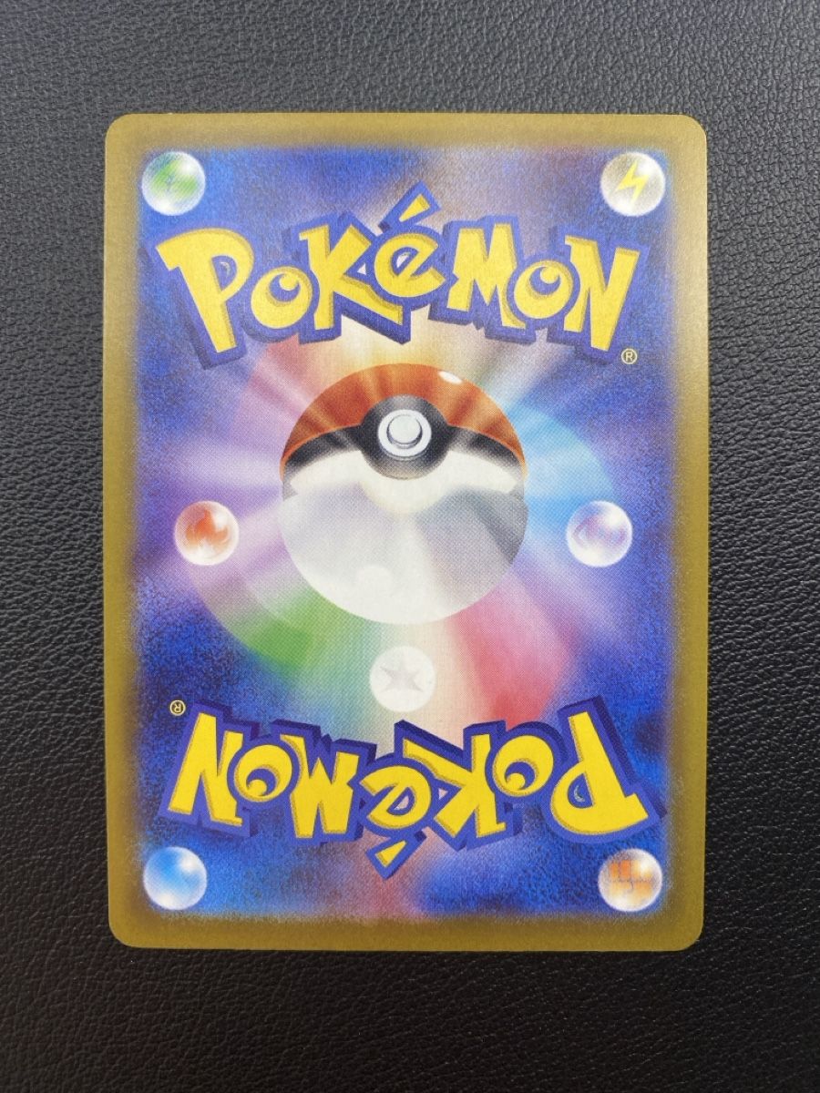 Pikachu 291/SV-P Gym Promo event 2025 Japan Pokemon (Neu (gemäss ...