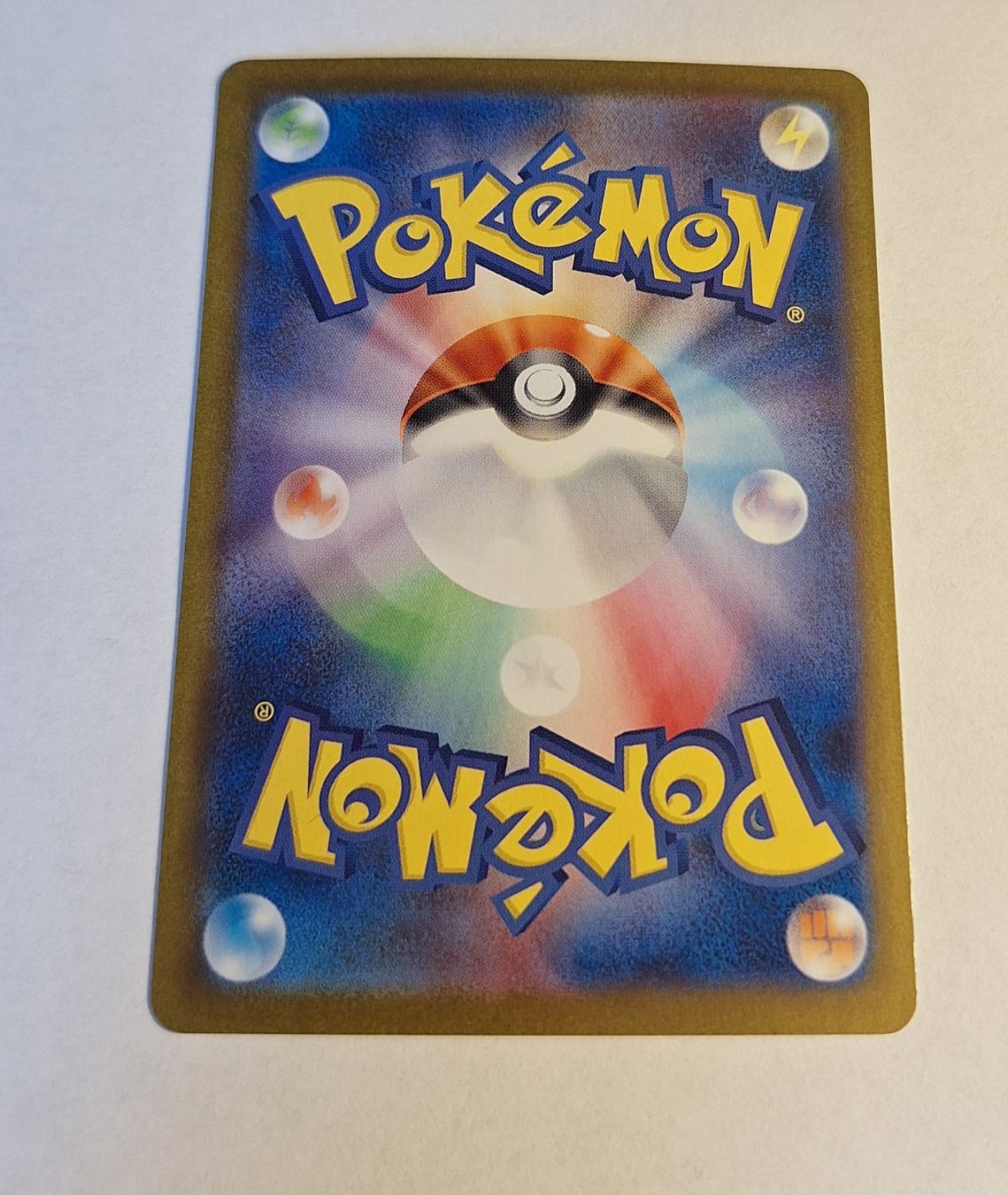 APPLETUN 075/064 Paradise Dragona sv7a Art Rare (Gebraucht) in ...