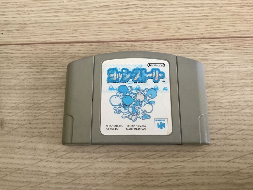 N64 Yoshi Yoshis island Japan Modul Original (Gebraucht) in Basel für ...