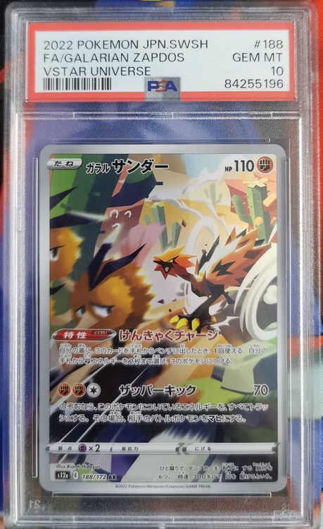Pokemon PSA 10 Galarian Zapdos AR 188/172 VSTAR Universe JP (Neu ...