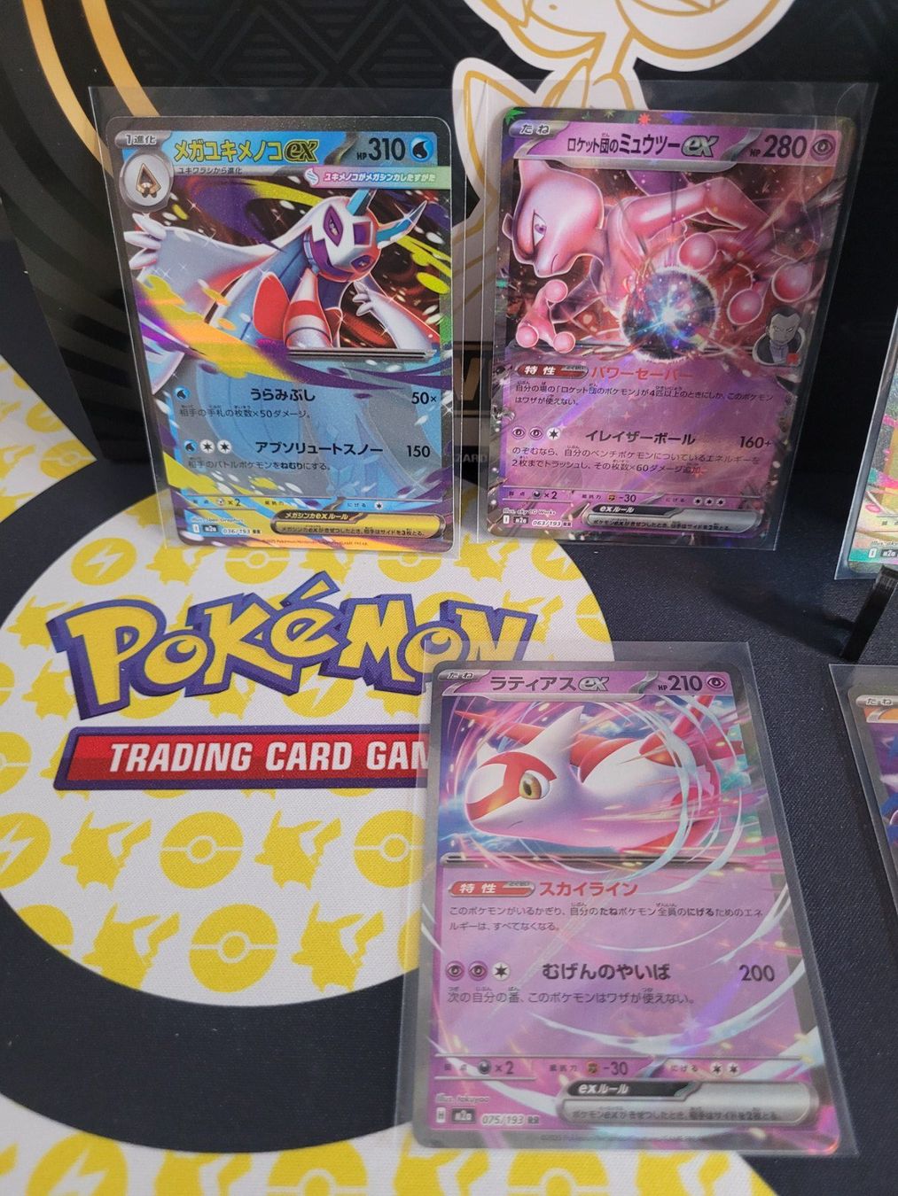 Pokemon Diverse EX Karten MEGA Dream ex JP (8St.k) (Neu (gemäss ...