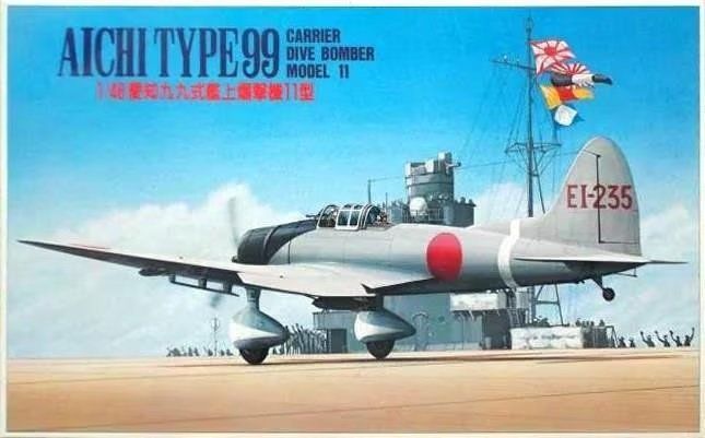 Aichi Type 99 - Carrier Dive Bomber Model 11 | Kaufen auf Ricardo