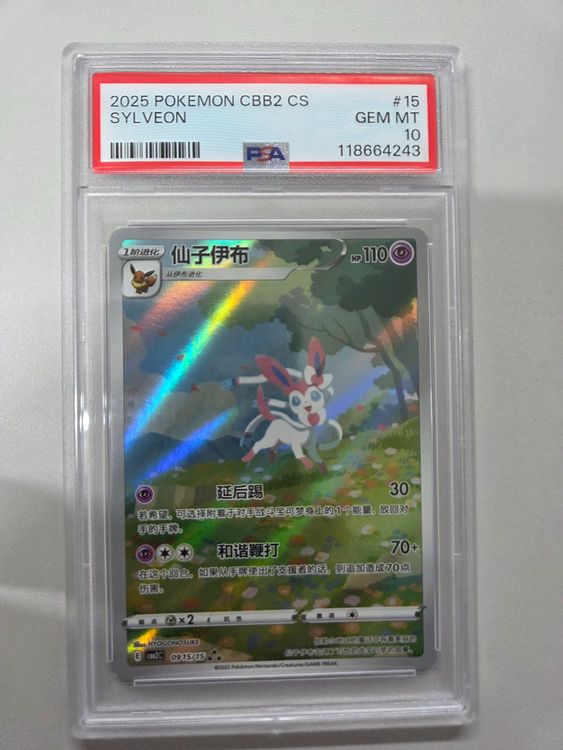 Sylveon 0915/15 CBB2 CS PSA10 pokemon ab 1 chf (Gebraucht) in männedorf für CHF 137 – mit ...