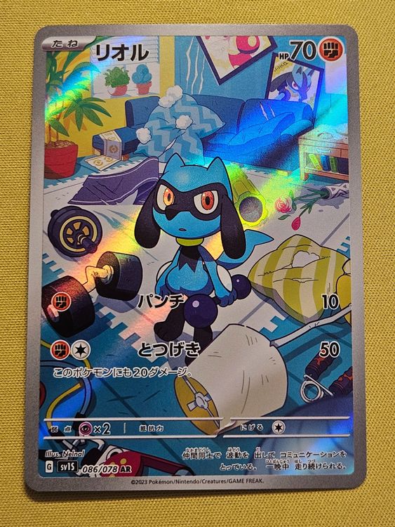 sv1S Scarlet ex - Riolu 086/078 AR Fullart Art Rare (Gebraucht) in ...