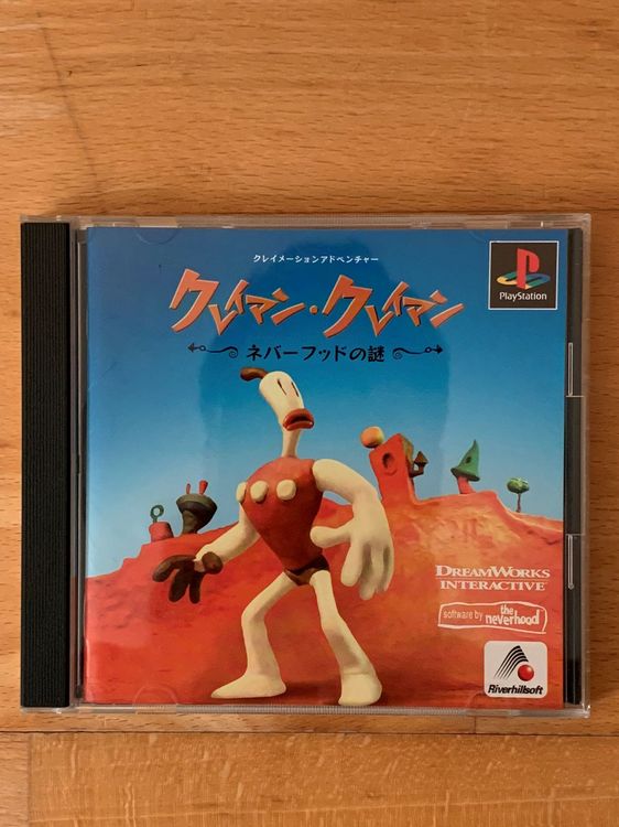 The Neverhood PS1 NTSC Japan (Gebraucht) in Zürich für CHF 1 – mit ...
