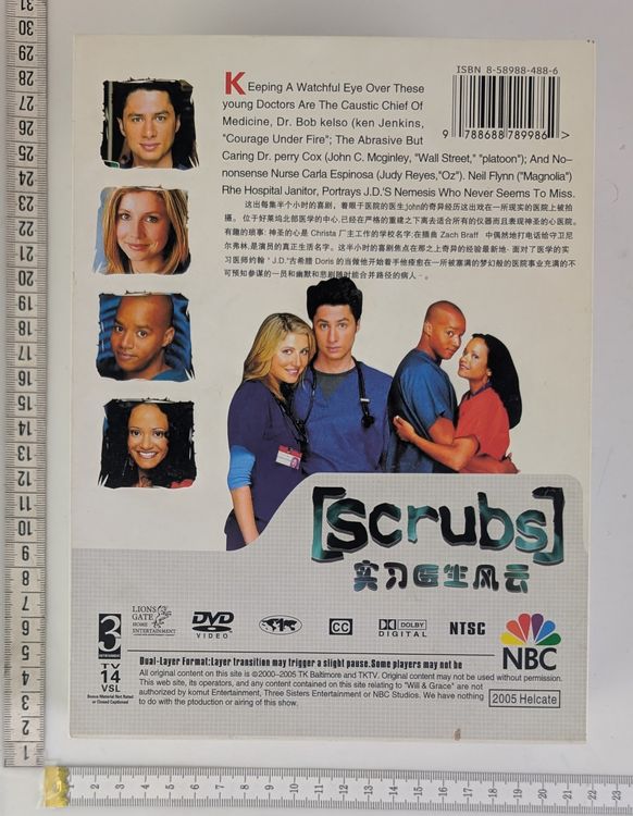 Scrubs - The complete 1-5 season, DVD Box Set (Gebraucht) in Zürich für ...