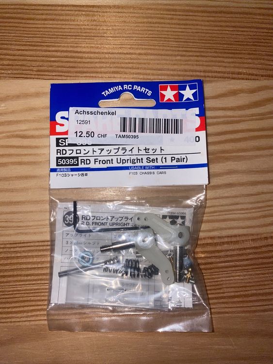 Tamiya F103 Achsschenkel || Spare Parts | Kaufen auf Ricardo