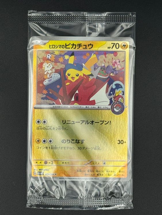 Hiroshima Pikachu 261/SV-P Pokemon Center sealed JAP ab 1.- (Neu und originalverpackt) in ...