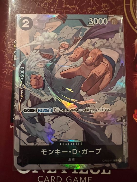 One piece Paramount war Garp (Gebraucht) in Meyrin für CHF 20 – mit ...