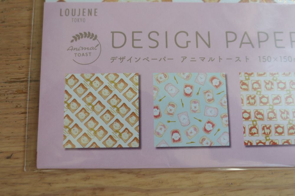 Japan Origami Design Paper Chiyogami - Cute Toast Brot | Kaufen auf Ricardo