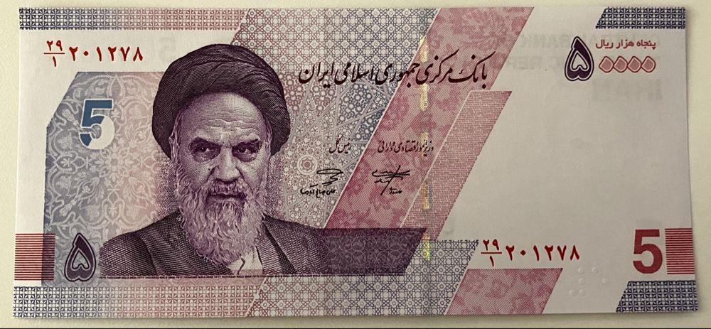 Iran 50‘000 Rials Neuwertig (Neu (gemäss Beschreibung)) in Algetshausen ...