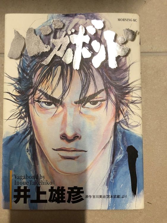 Japanischer Manga Comic | Kaufen auf Ricardo