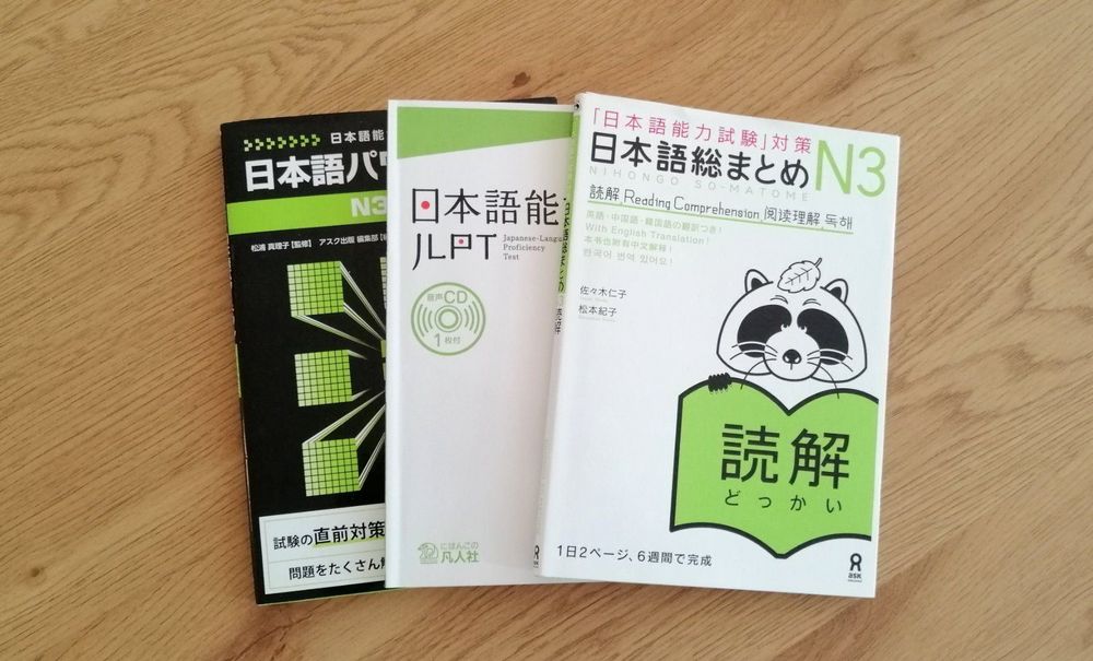 Japanese Proficiency N3 Test Books (Gebraucht) in Uster für CHF 20 ...