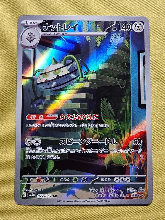 sv3a Raging Surf - Ferrothorn 072/062 AR Fullart Art Rare | Kaufen auf Ricardo