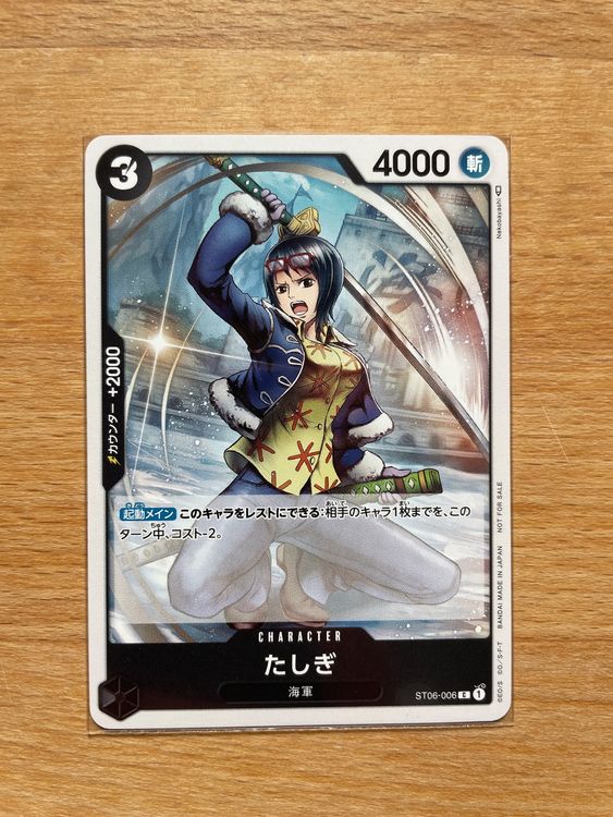 One Piece Card Game TCG Promo ST06-006 Tashigi | Kaufen auf Ricardo