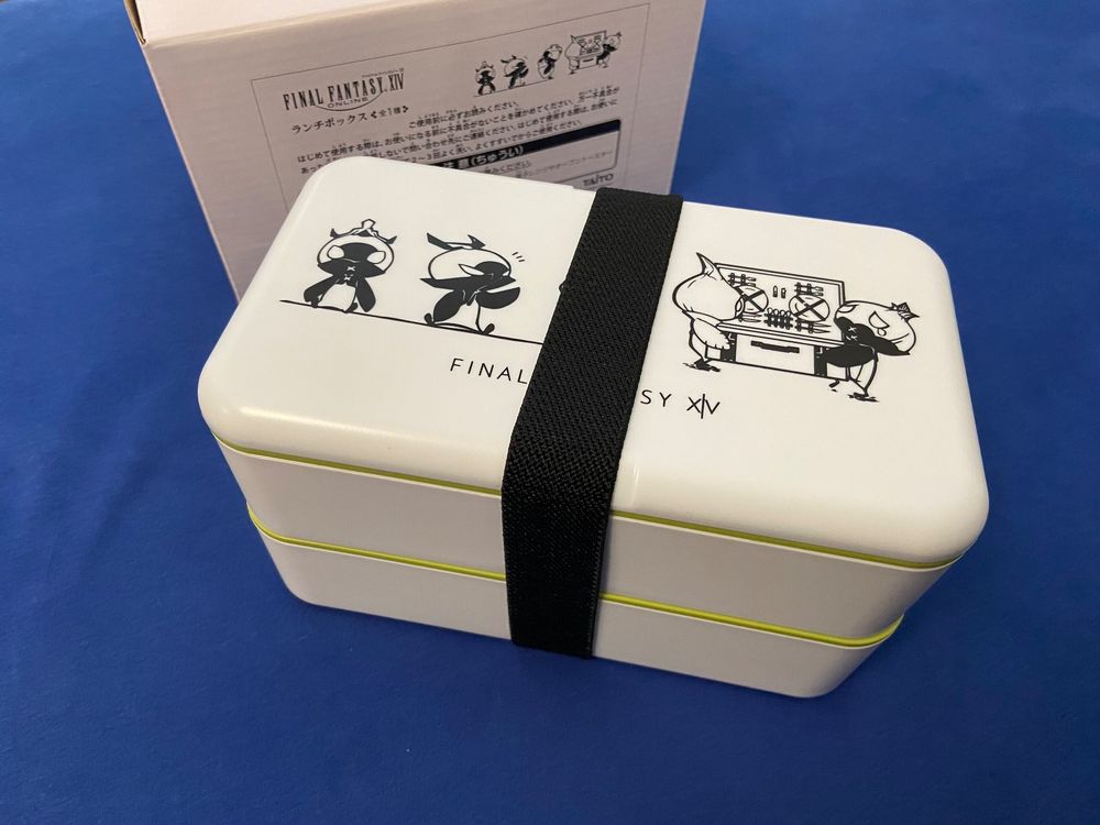 Final Fantasy XIV Bento Box | Kaufen auf Ricardo