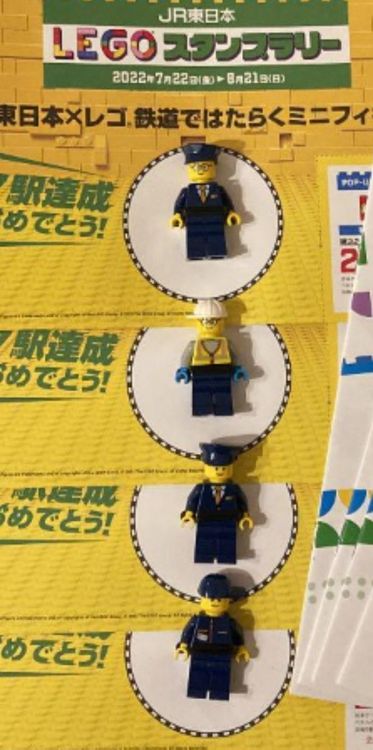 Set Lego Minifigures JR East Japan Nr. 1-4 (JP limited) (Neu und ...