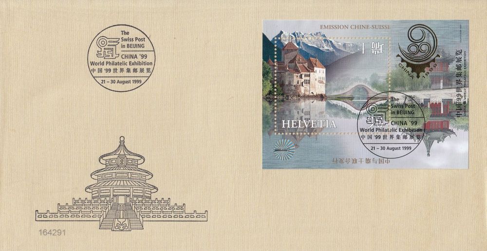 960A Block mit Aufdruck CHINA '99und Block separat geklebt (Gebraucht) in Spreitenbach für CHF 6 ...