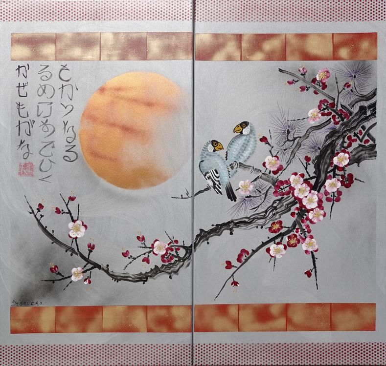 Japanische Sakura J305 ⚡️ Silberne Acrylgemälde 100x95cm | Kaufen auf Ricardo