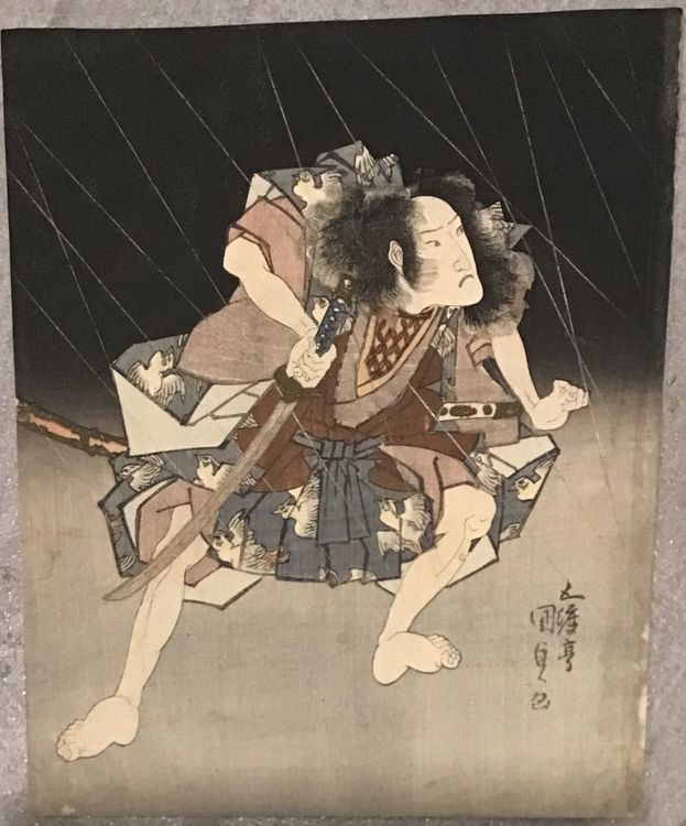 Antike Asiatische Holzschnitt Unleserlich Signiert | Kaufen auf Ricardo