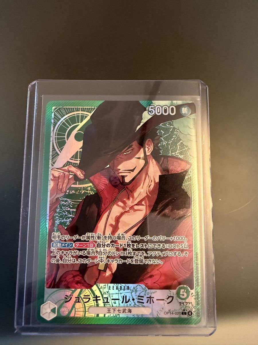 One Piece Karte: Mihawk OP14-020 Rare - Top Zustand! (Gebraucht) in ...