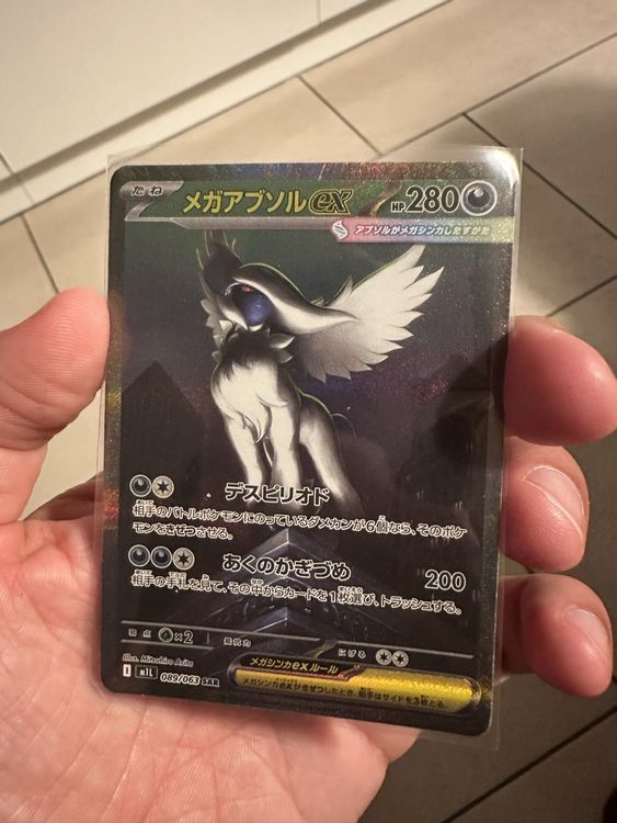 Mega Absol ex SAR 089/063 Mega Brave (Neu (gemäss Beschreibung)) in Zürich für CHF 20 – mit ...