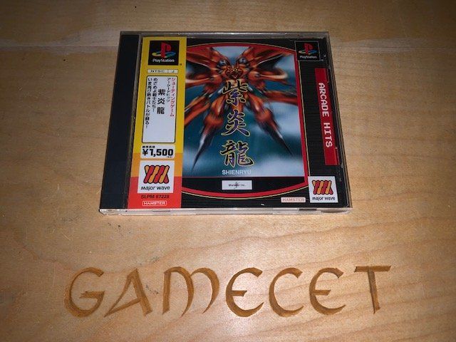 Shienryu Arcade Sony Ps1 Playstation Warshi 2D JAPAN | Kaufen auf Ricardo