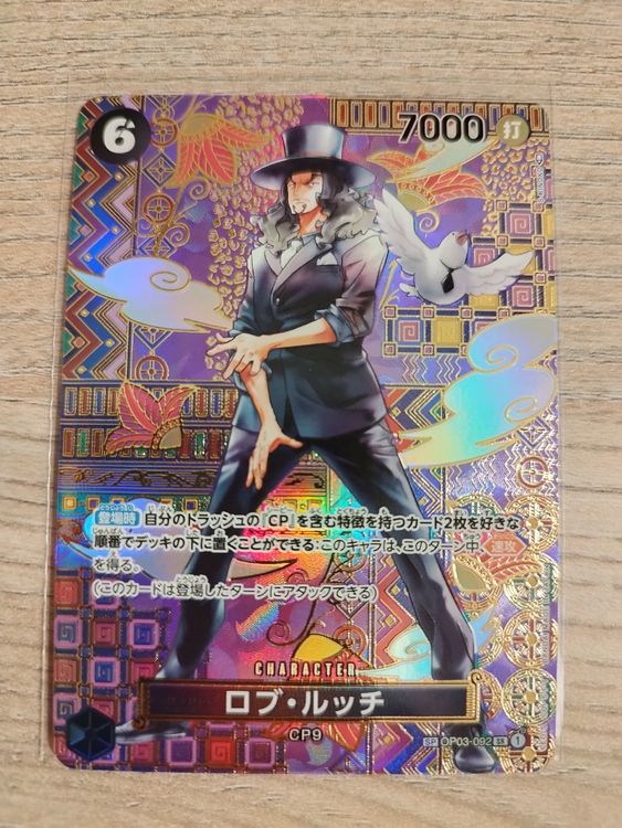 One Piece - Rob Lucci SP Parallel OP03-092 | Kaufen auf Ricardo