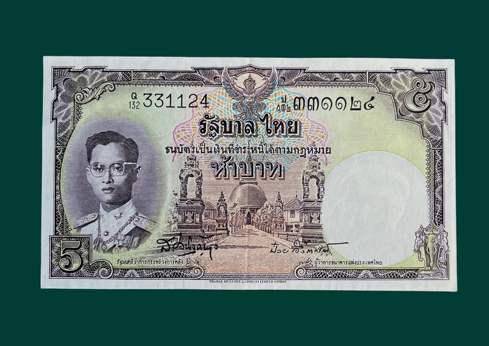Thailand 5 Baht Banknote VF | Kaufen auf Ricardo