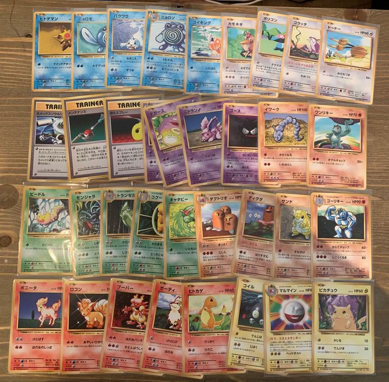 20th Anniversary Japanisch Pokemon Karten Pikachu (Gebraucht) in Fislisbach für CHF 25 – mit ...