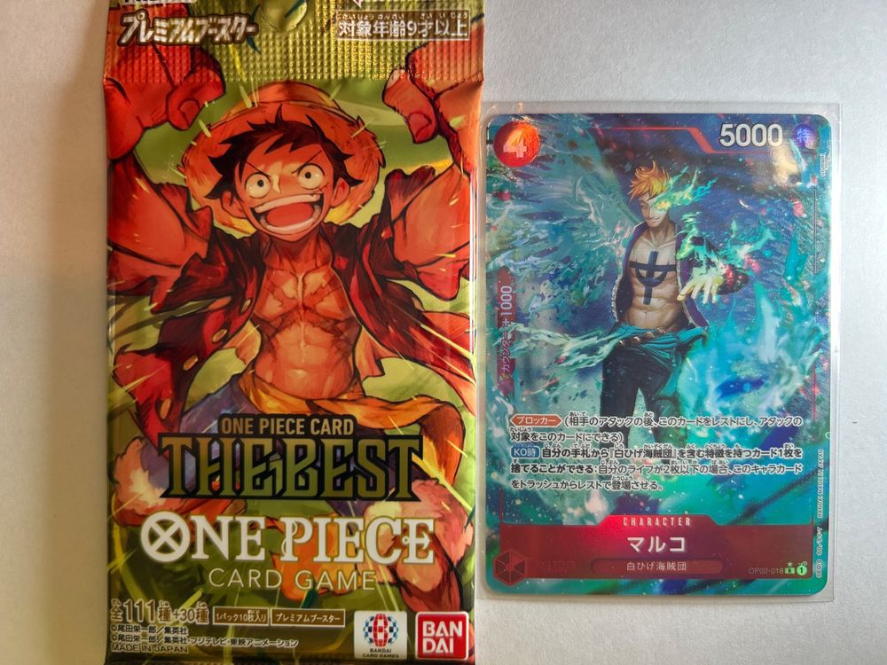 One Piece PRB OP02-018 Alt Art +1 Boosterpack JP | Kaufen auf Ricardo