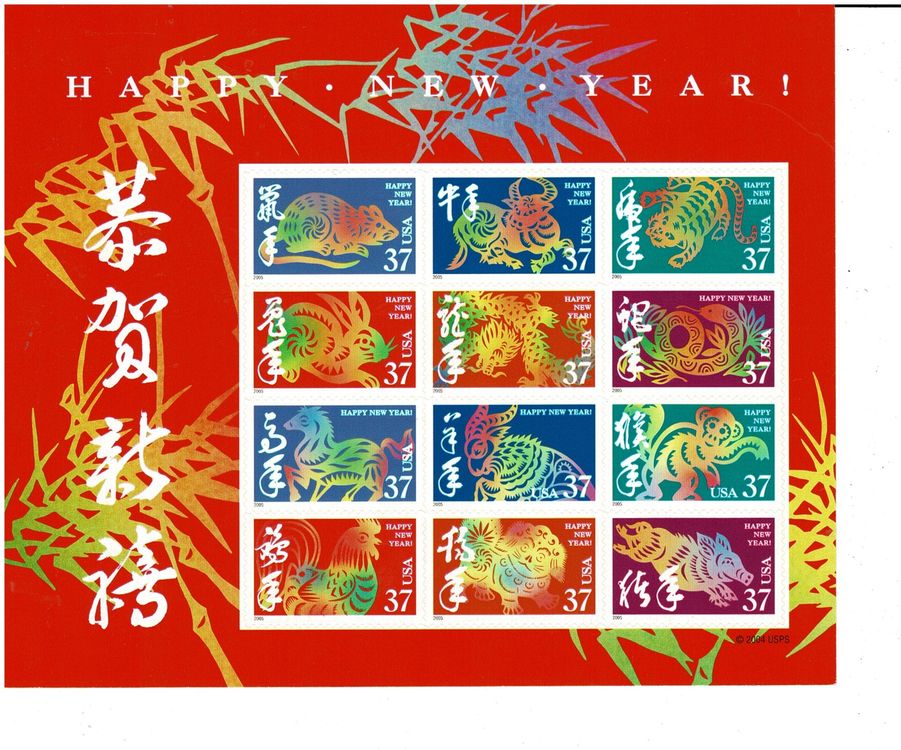 USA Bogen Chinesische Neujahr Bogen ** (Neu (gemäss Beschreibung)) in ...