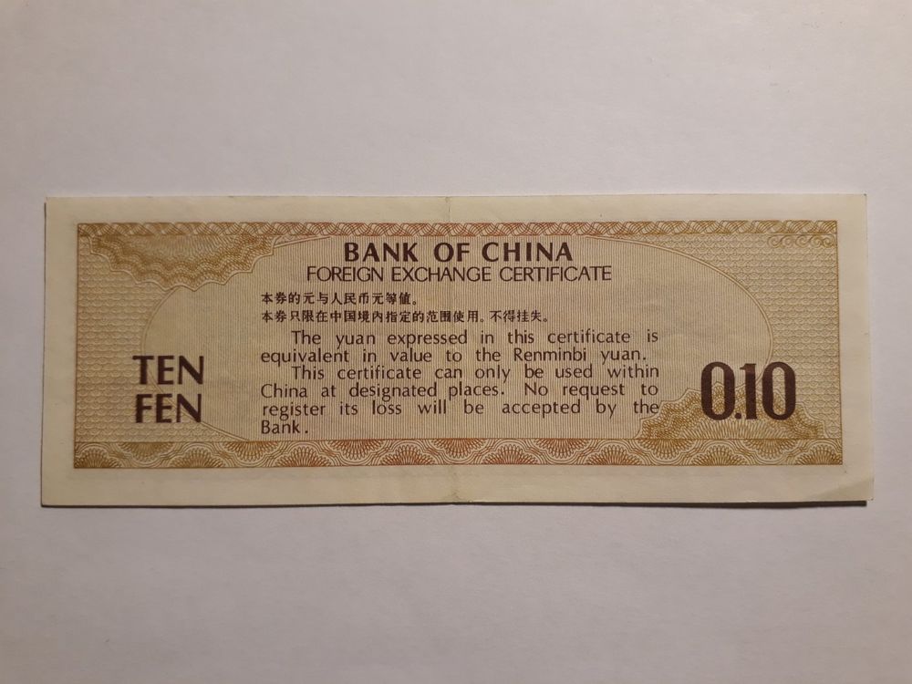 CHINA - 10 Fen 1979 VZGL (YC627959) | Kaufen auf Ricardo