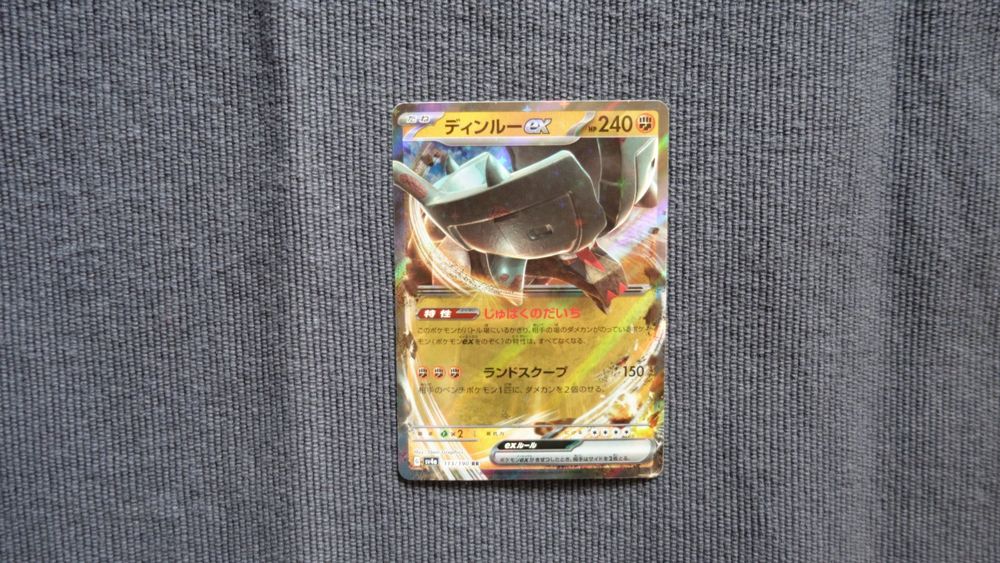 Ting-Lu ex Shiny Treasure (JP) (Gebraucht) in Uster für CHF 0.5 – mit Lieferung auf Ricardo kaufen