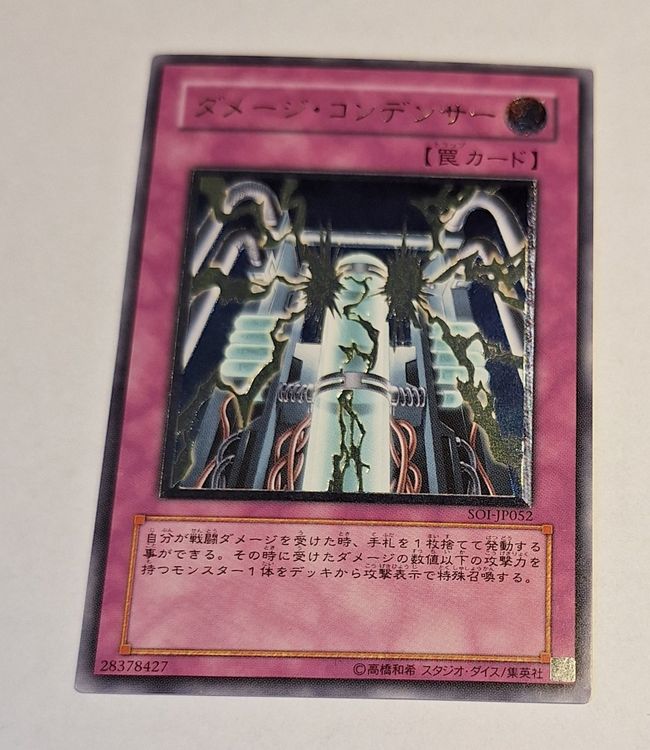 Damage Condenser SOI-JP052 Ultimate Rare Japanese (Gebraucht) in Münchenbuchsee für CHF 5 – mit ...