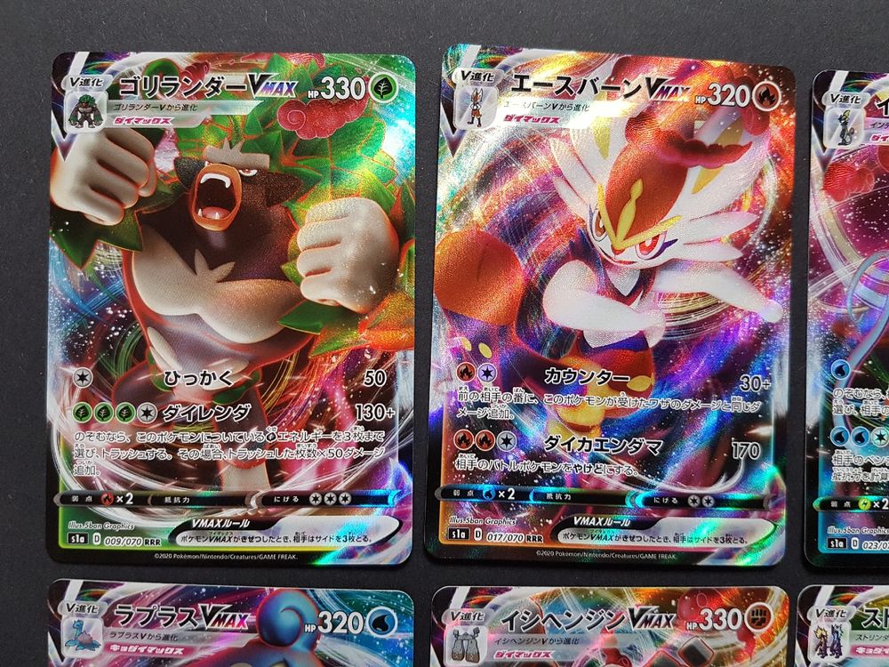 10x Pokemon Full Art VMax s1a-s2 (Set 1) | Kaufen auf Ricardo