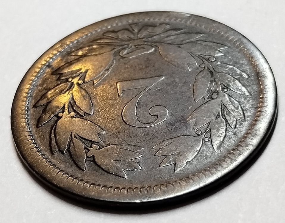 2 Rappen Münze von 1850 - bis sehr schön (ss) (Gebraucht) in Zofingen ...