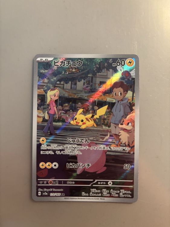 Pokemon Sv2a 151 Pikachu Art Rare AR Japan (Neu (gemäss Beschreibung ...