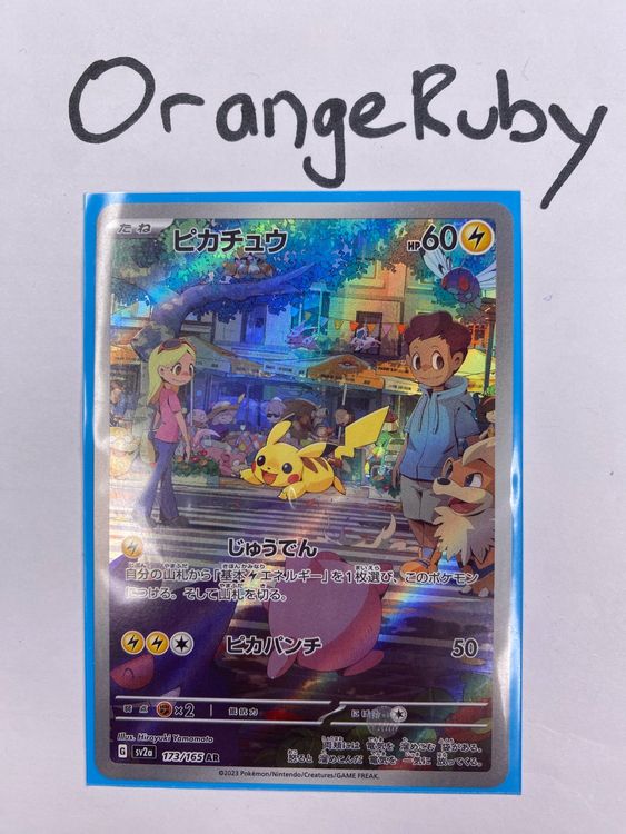 Pikachu 173/165 "151" sv2a Japanese (Neu (gemäss Beschreibung)) in St ...