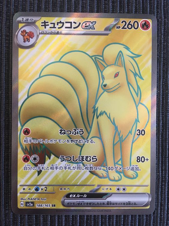 Pokemon Sv2a 151 Ninetales EX Fullart SR Japan (Neu (gemäss Beschreibung)) in Wabern für CHF 14 ...