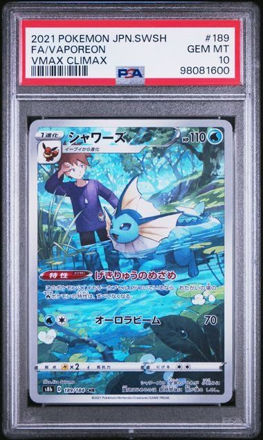 VAPOREON 189/184 VMAX PSA 10 JAPANESE (Gebraucht) in Zürich für CHF 50 ...