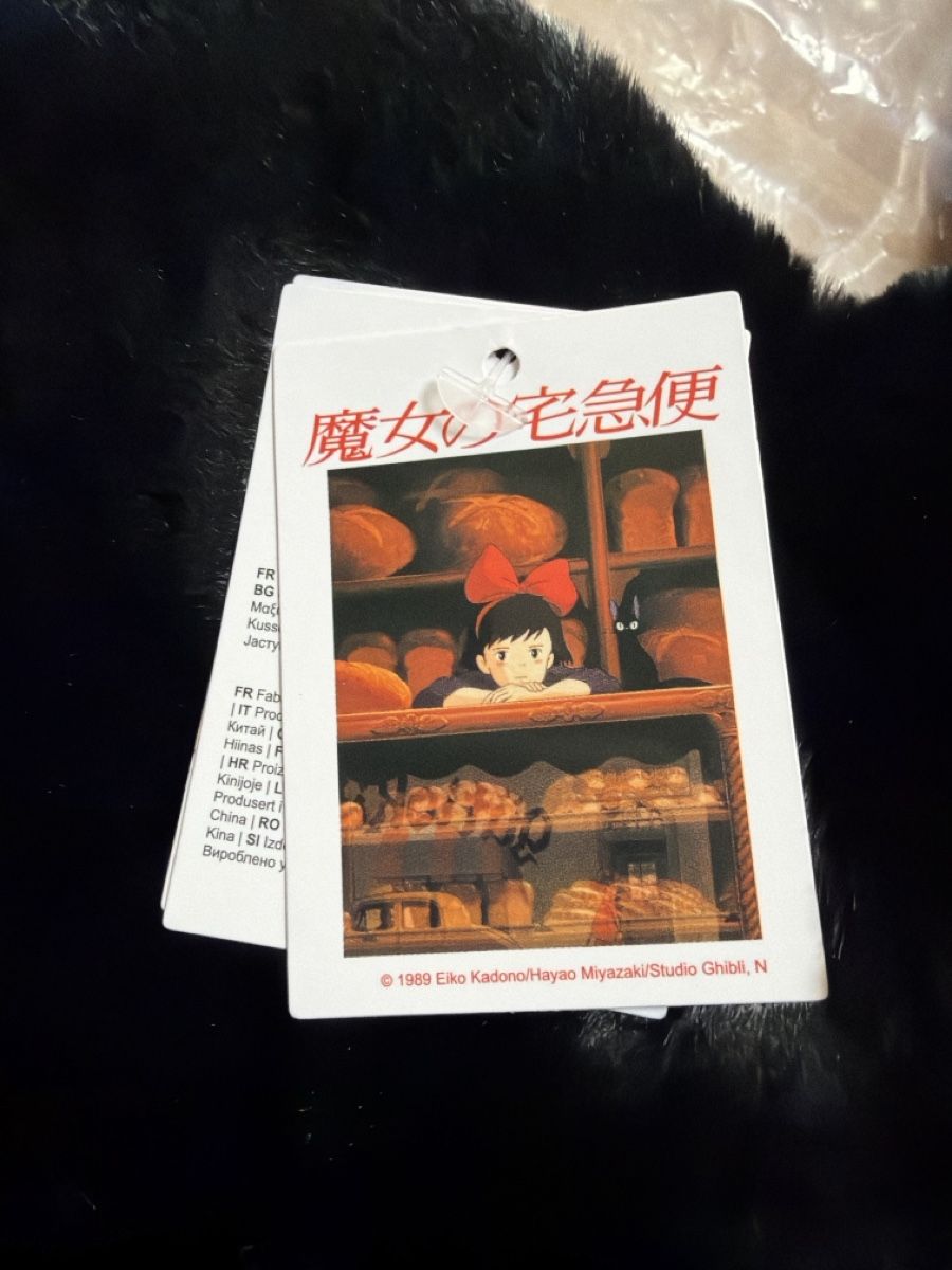 Coussin Jiji Kiki la petite sorcière Studio Ghibli (Neuf avec emballage ...