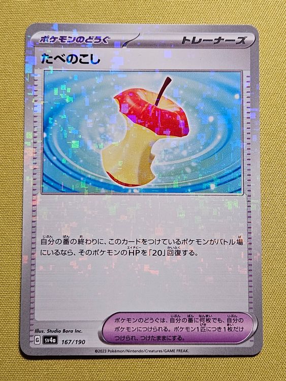 sv4a Shiny Treasure ex - Leftovers 167/190 REVERSE (Gebraucht) in Bellinzona für CHF 1 – mit ...