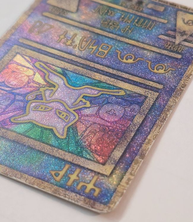 🇯🇵 Pokemon 》Mew Ancient 1999 Nintedo Error (Neu (gemäss Beschreibung ...